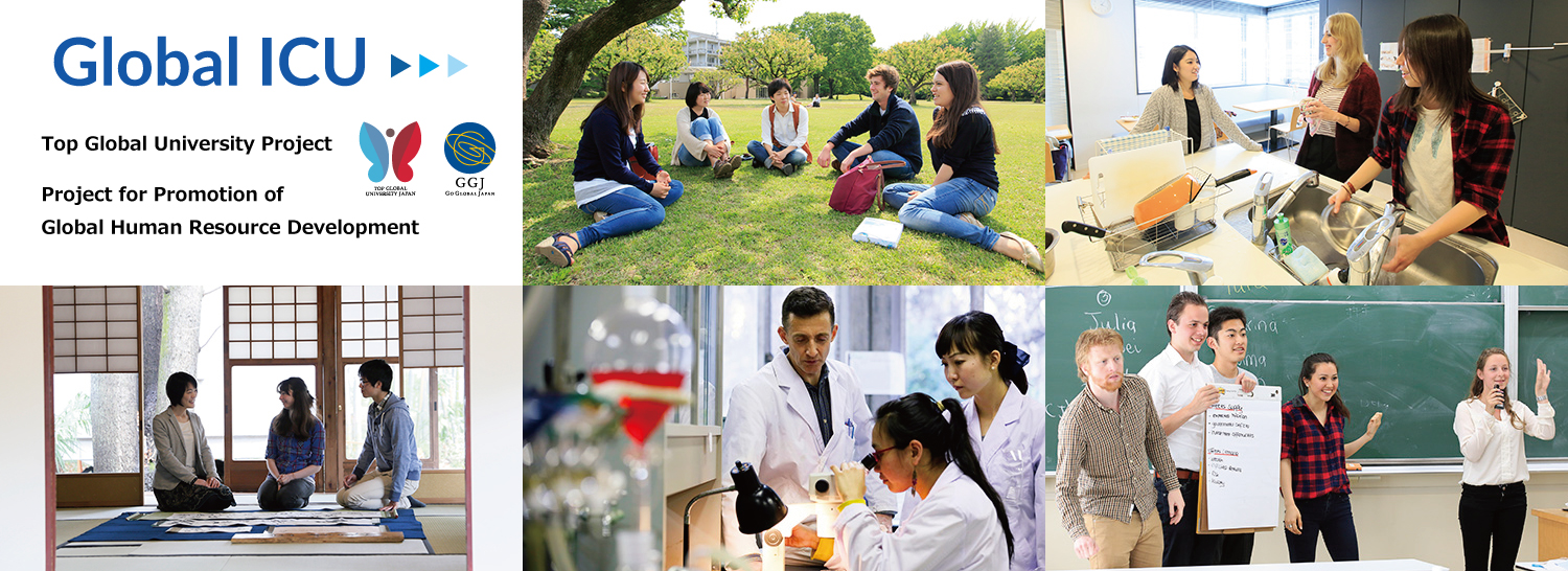 ICU - INTERNATIONAL CHRISTIAN UNIVERSITY