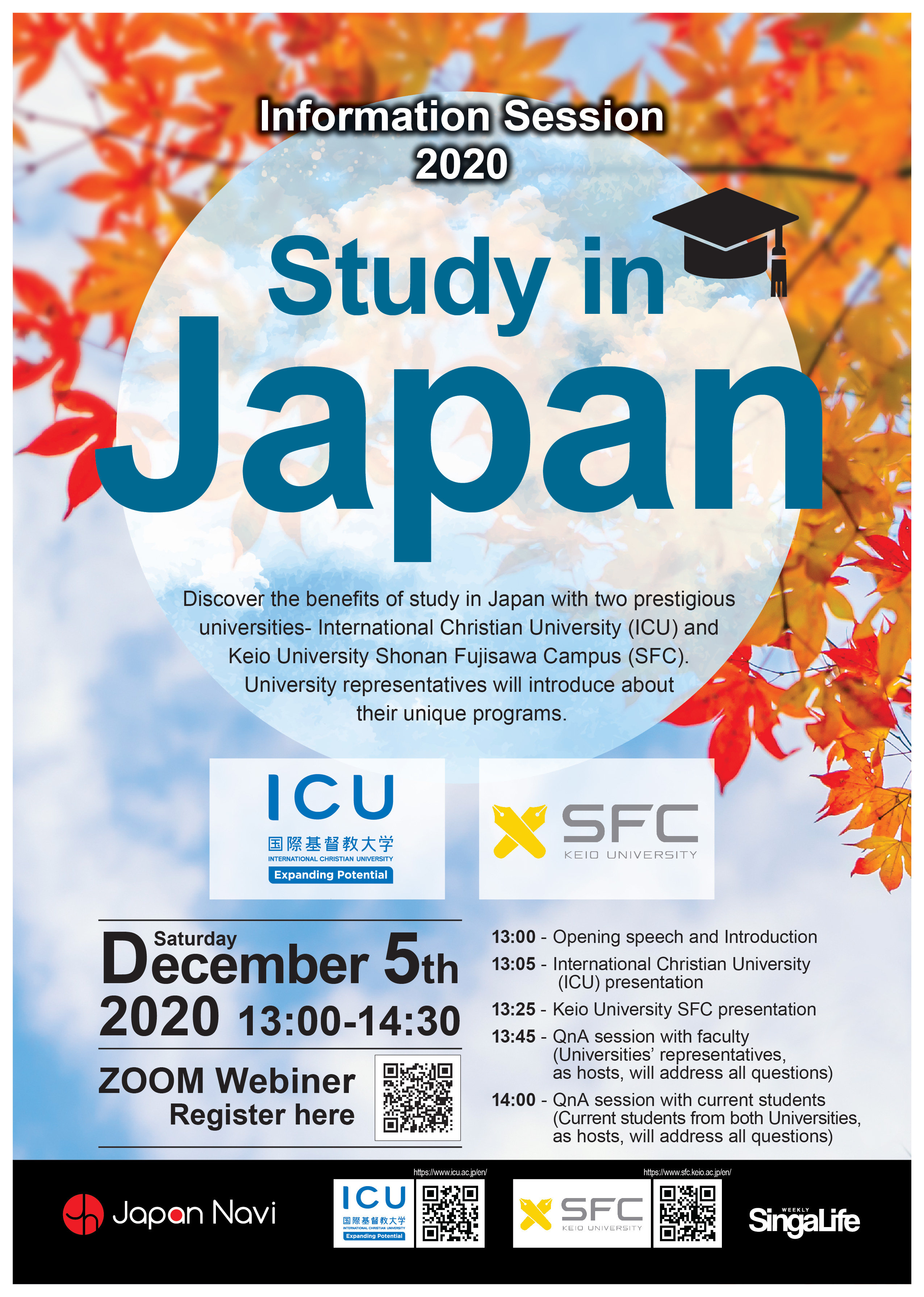 ICU & Keio SFC Online Seminar "Study in Japan" - Webinar for the ...