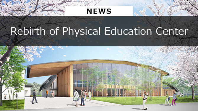 ICU - INTERNATIONAL CHRISTIAN UNIVERSITY