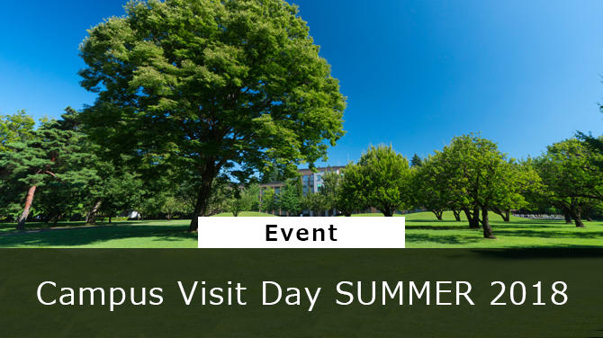 ICU - INTERNATIONAL CHRISTIAN UNIVERSITY