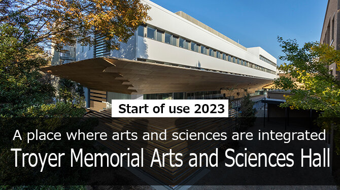 ICU - INTERNATIONAL CHRISTIAN UNIVERSITY