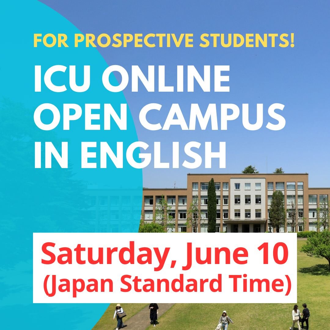 ICU Online Open Campus in English 2023 [ June 10 ] (JST)｜ICU ...