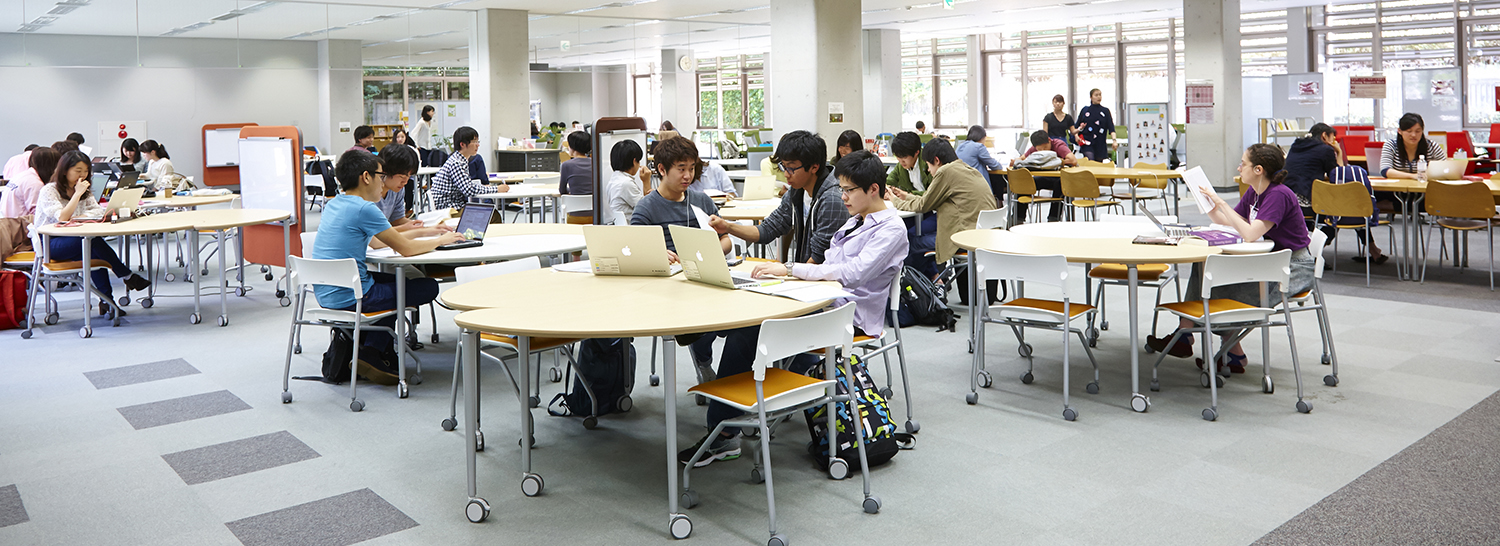 ICU - INTERNATIONAL CHRISTIAN UNIVERSITY